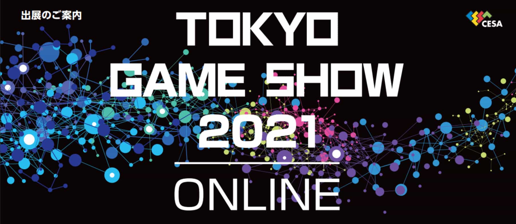 SEGA and Atlus confirmed for Tokyo Game Show 2021 - Checkpoint